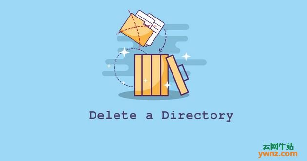 在linux系统中删除目录的命令是在linux中使用rmdir、rm和find命令删除目录的方法 Csdn博客