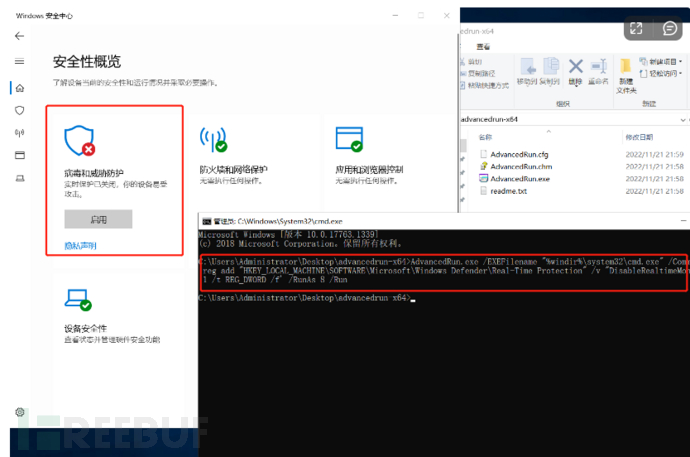 红蓝对抗之致盲 Windows defender_set-mppreference-CSDN博客