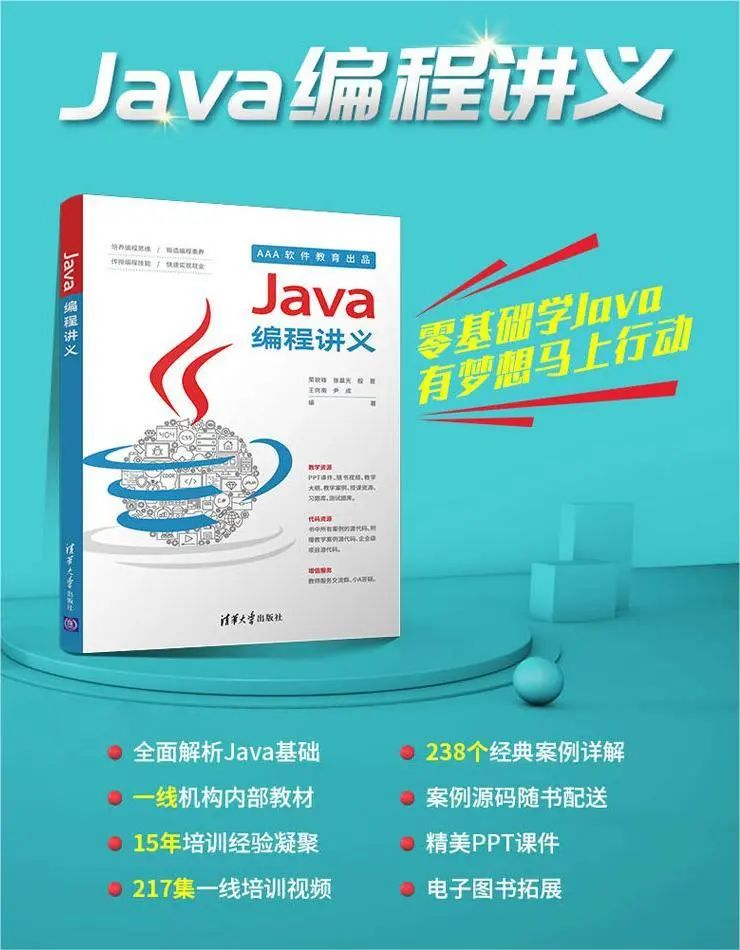 使用IntelliJ IDEA体验Java 21的新功能_idea java compiler java 21-CSDN博客