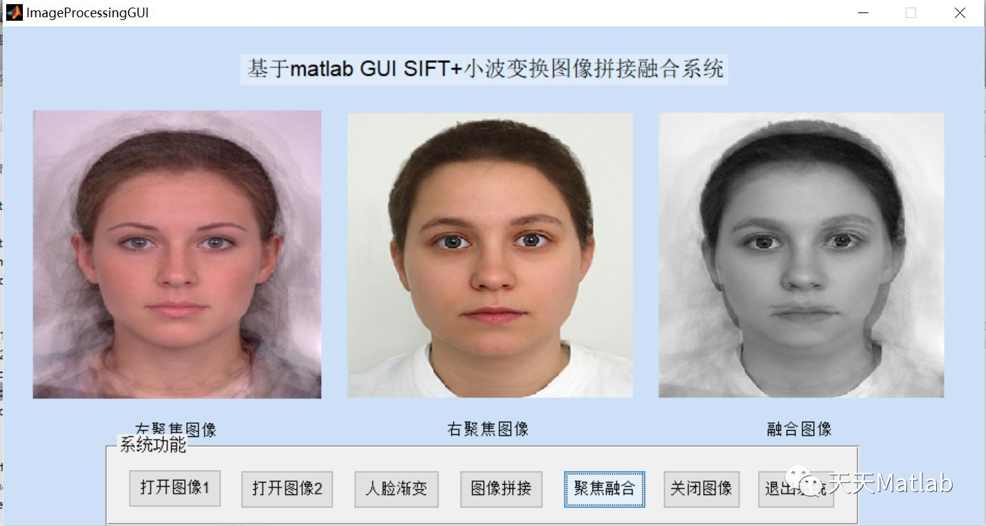 【图像融合】基于SIFT结合小波变换实现图像拼接融合系统含Matlab源码_sift匹配后如何融合-CSDN博客