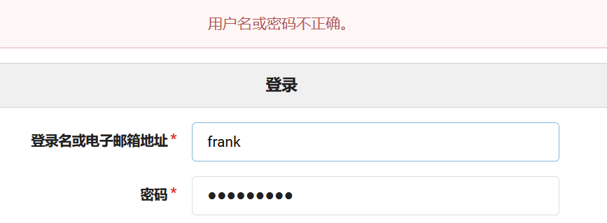 VulnHub靶场笔记 - DevGuru: 1（OSCP推荐靶场）_devguru靶场-CSDN博客