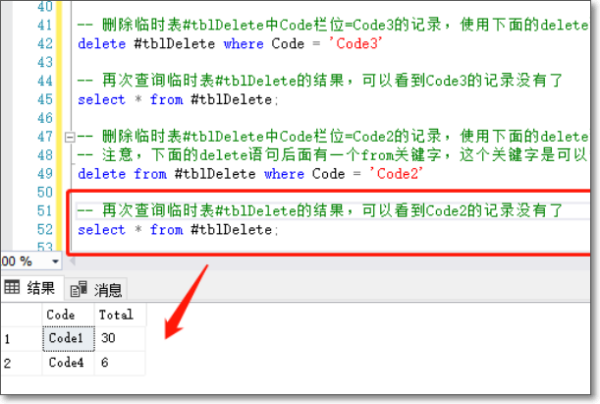Mysql批量删除多条记录的sql语句 Sql怎么用delete删除多条数据 Csdn博客