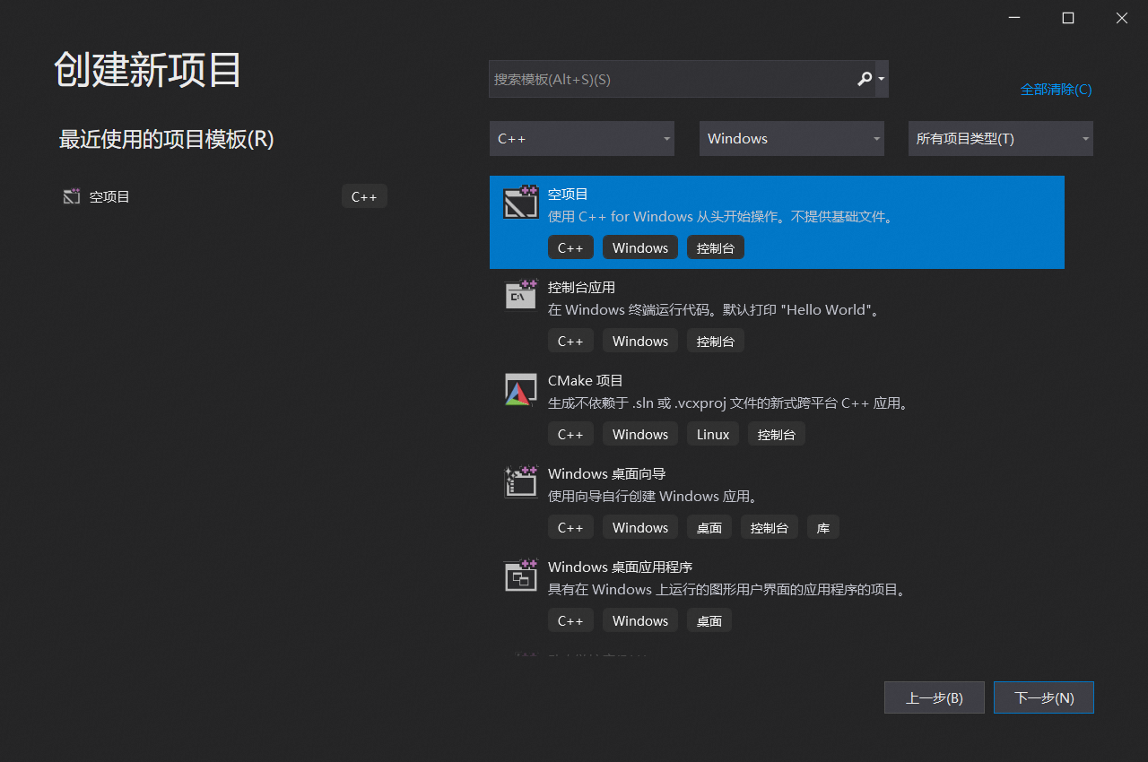 MindOpt学习（三）：使用 Visual Studio 2022 配置一个MindOpt C++项目_vs 2022 中的编写 mind文件-CSDN博客
