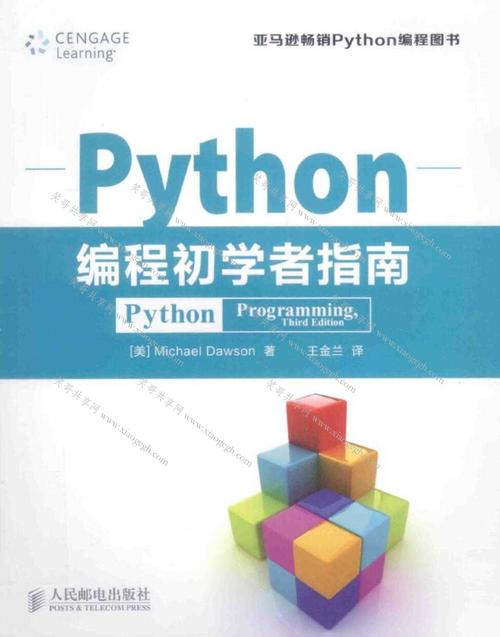 Python3入门教程非常详细python39基础教程python39入门与进阶 Csdn博客 