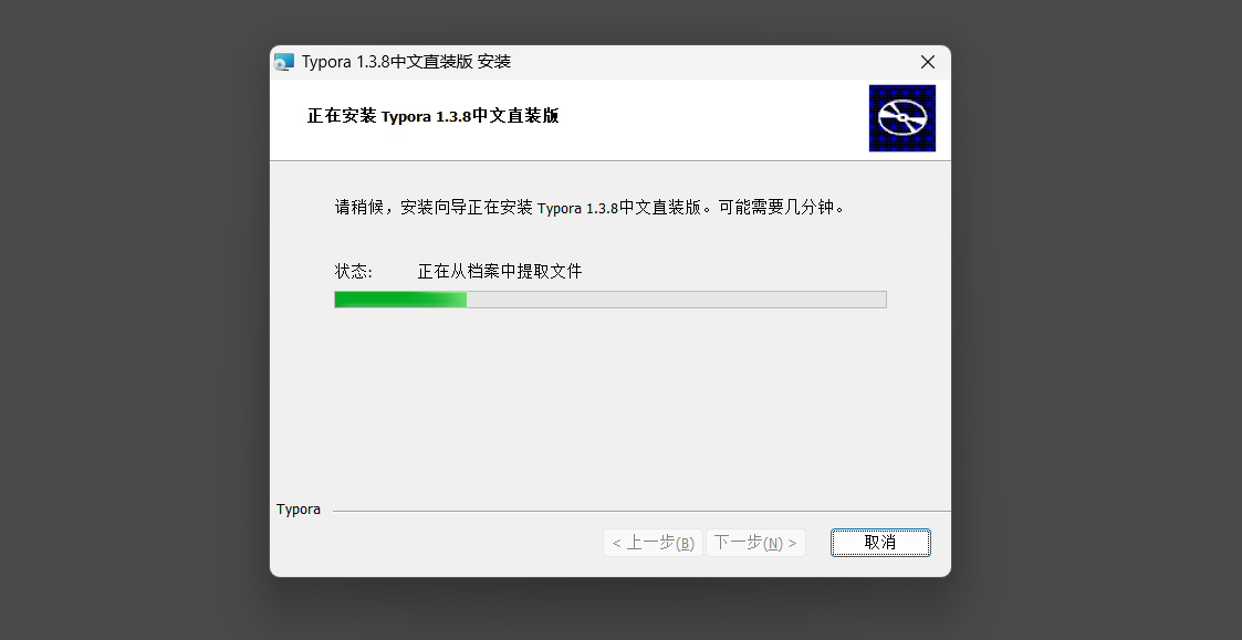 0.0 Typora 基本使用_typora乱码_开局签到Python基础的博客-CSDN博客