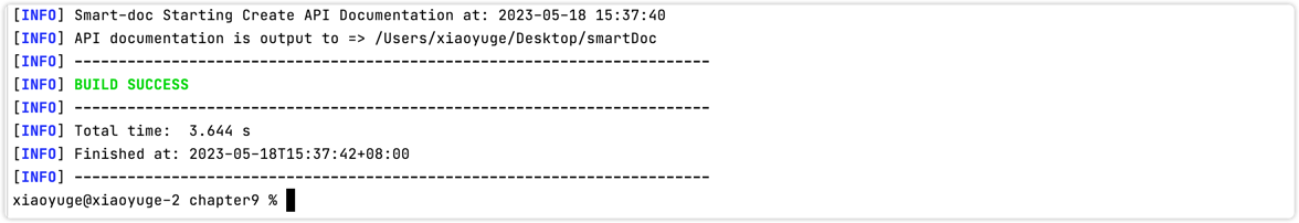 Springboot 集成Smart-Doc生成接口文档（零注解）-CSDN博客
