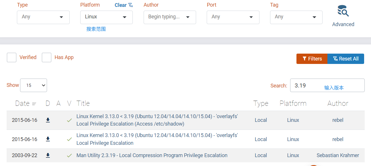 Linux提权第一篇-Linux内核漏洞提权(以CVE-2015-1328为例)-CSDN博客