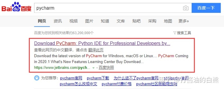 mosek 安装配置python_1.python的安装与配置-CSDN博客