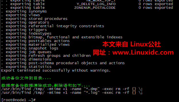 Python备份oraclepython Oracle数据库备份脚本 Csdn博客
