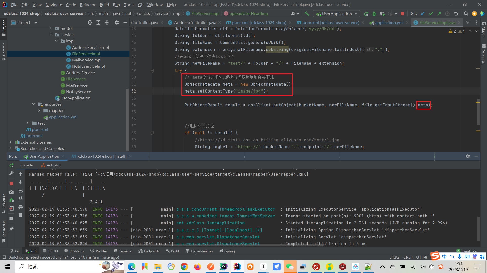 解决阿里OSS上传图片自动下载无法直接预览_阿里云oss设置图片直接预览-CSDN博客