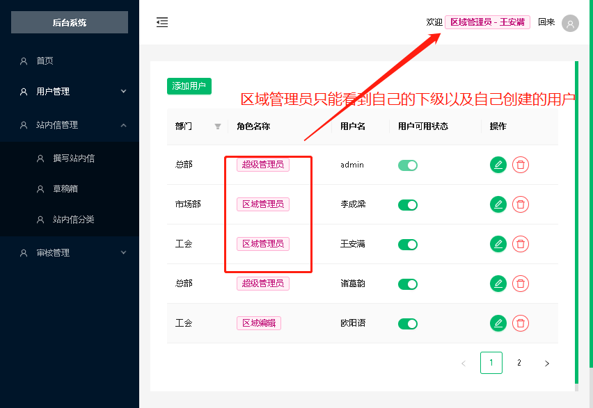 如何使用react 18 + antd (v5.3.0) 实现用户登录功能及用户权限校验？_js react android 登录-CSDN博客