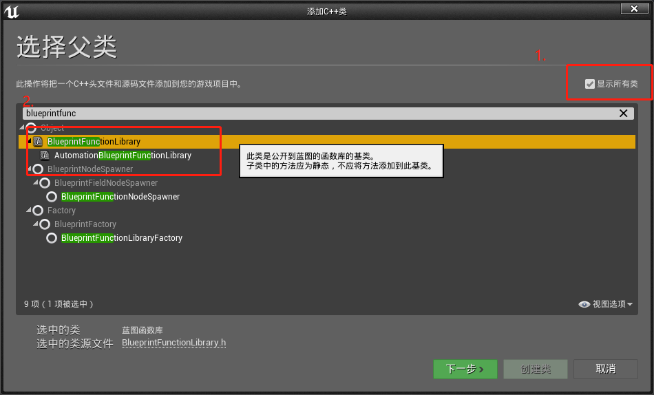 Ue4 蓝图实现时间戳转yyyy Mm Dd格式字符串ue4时间戳转日期 Csdn博客