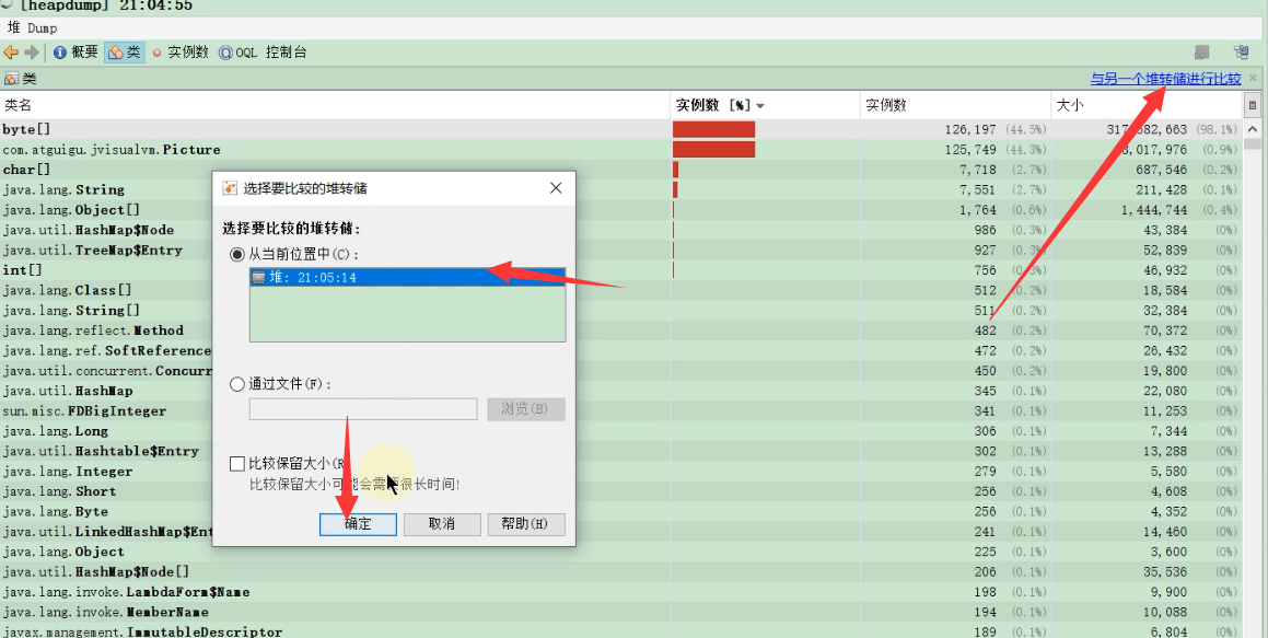 JVM监控及诊断工具之Visual VM_jvm visualvm_张俊杰1994的博客-CSDN博客