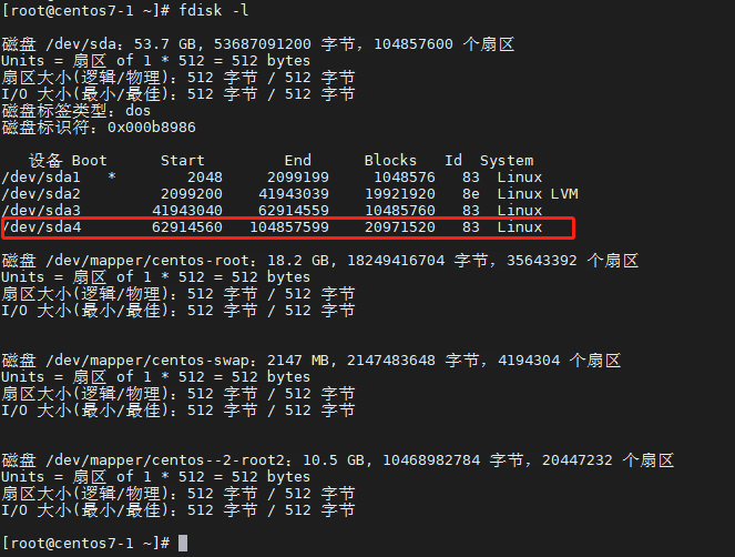 VMWare 虚拟机如何扩展磁盘空间并挂载到已存在的根目录_vm扩容后 容量加载到分区-CSDN博客
