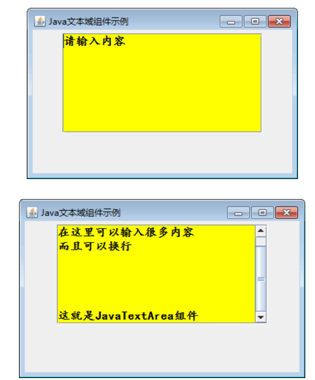 Java中文本域组件怎么用 Java Swing Jtextarea:文本域组件 Csdn博客