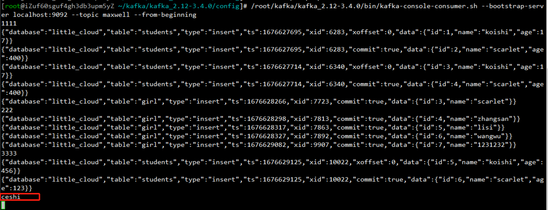 Maxwell解析binlong同步到kafka解析binlog到kafka Csdn博客