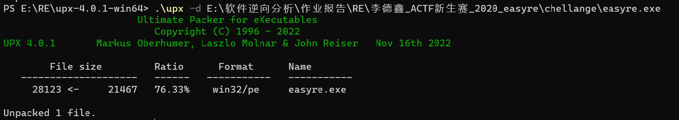 [RE]ACTF新生赛_2020_easyre-CSDN博客