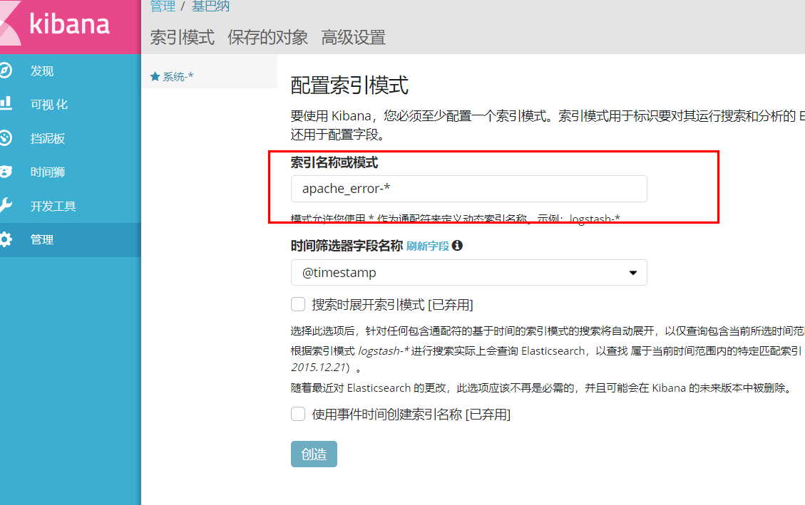 4、ELK 概述_elkjs-CSDN博客