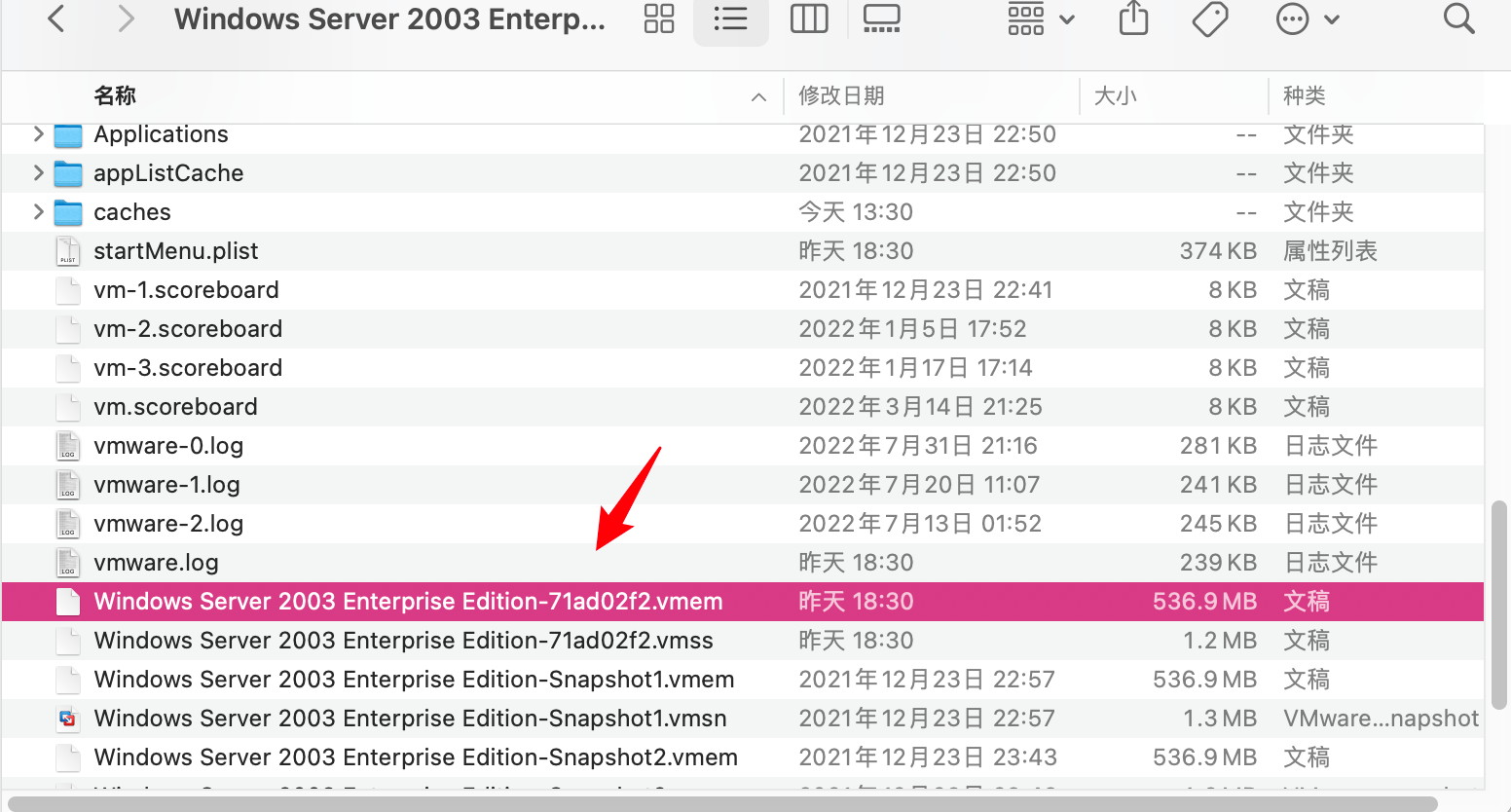 内存取证工具Volatility学习_volatility -f vmem.vmem --profile=win7sp1x64 dumpf ...