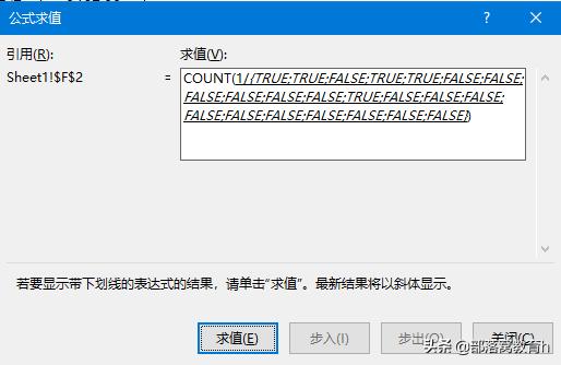 Python统计excel中重复数据excel查重技巧：如何用组合函数快速统计重复数据（下） Csdn博客 4086