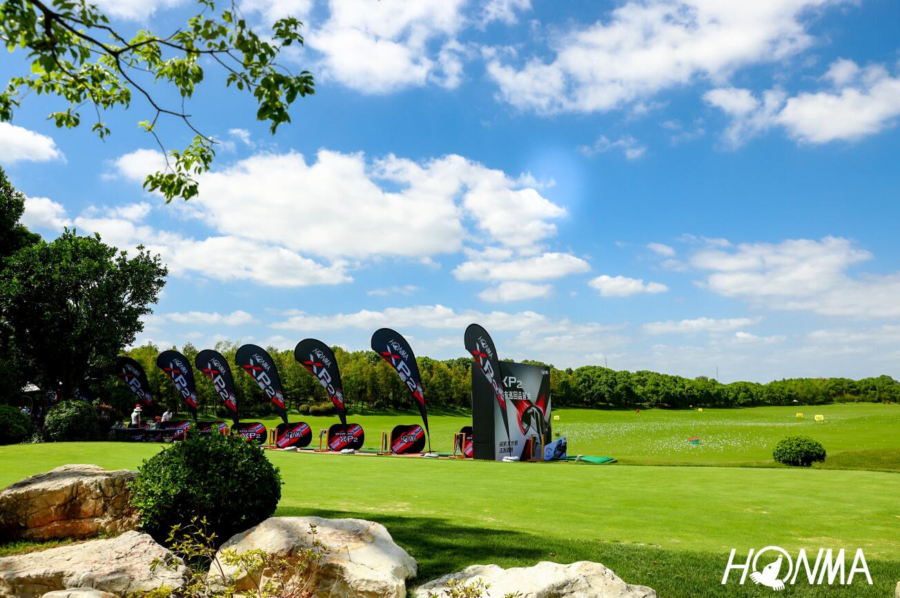 传奇再启 探索高球极限 HONMA XP2城市巡回品鉴会震撼来袭！