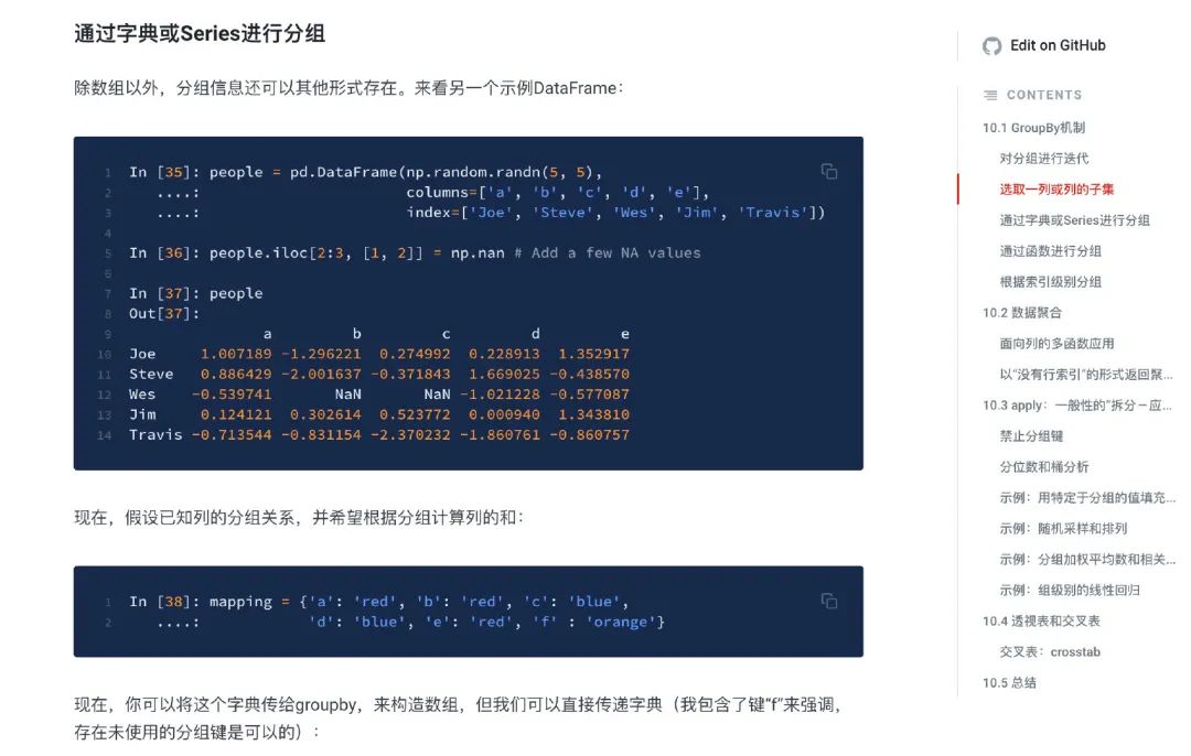 Mysql必知必会第5版pdf 资料补给站 利用python进行数据分析第二版gitbook 及python 3 代码实现 Csdn博客