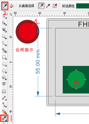 CorelDRAW_X6与Microsoft Visio使用汇总_cdrx6 需要链接internet-CSDN博客