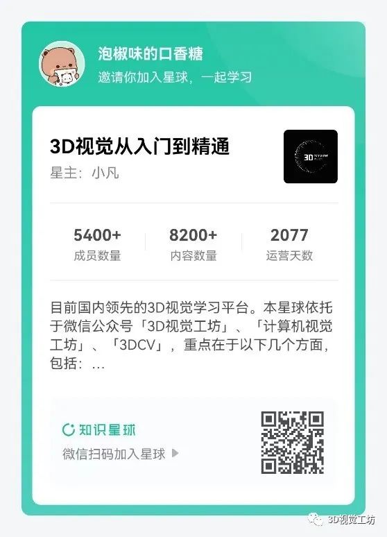 别再用RANSAC了，看看最新开源的顶会采样方案！_ransac 改进-CSDN博客