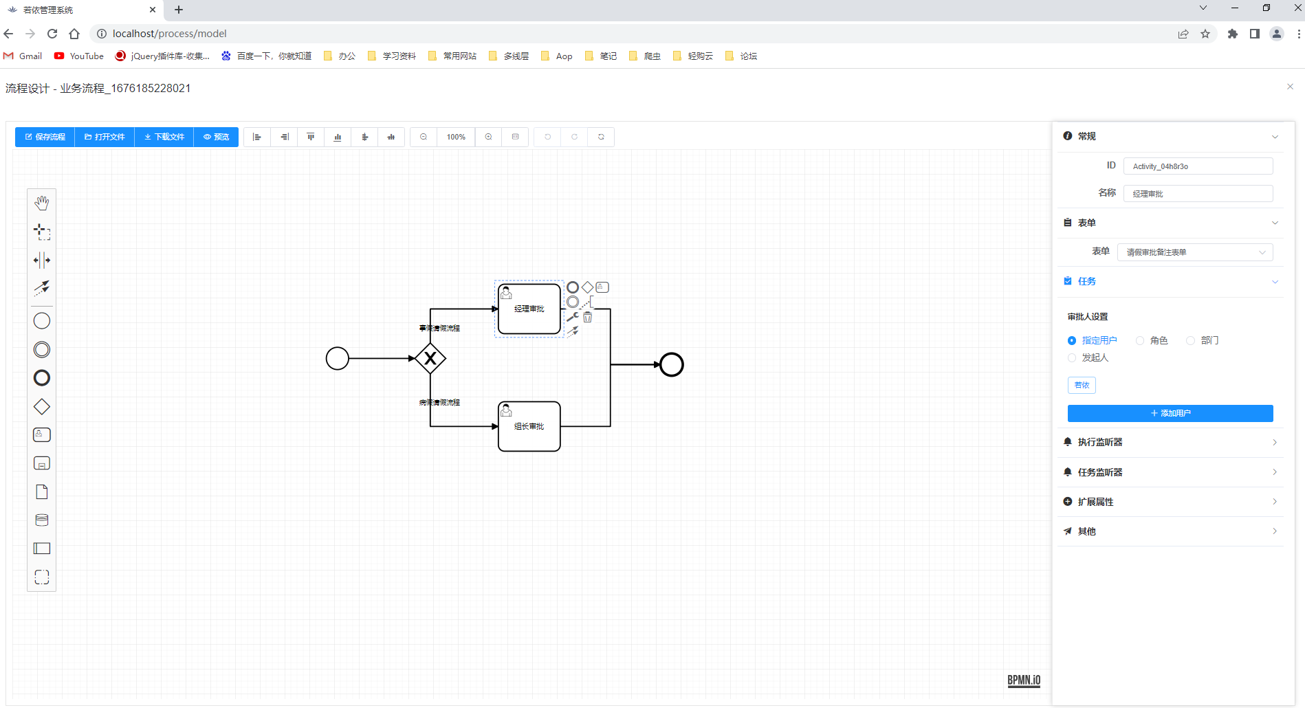 flowable_flowable架构图-CSDN博客