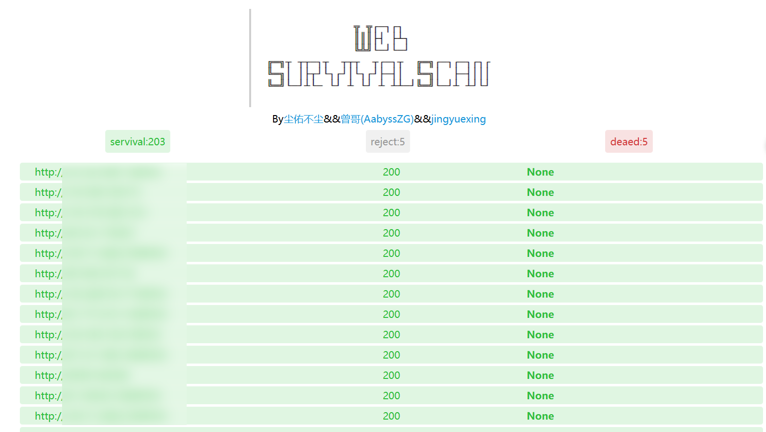 Web资产存活快速验证工具Web-SurvivalScan二开，Web-SurvivalScan_thread工具使用-CSDN博客