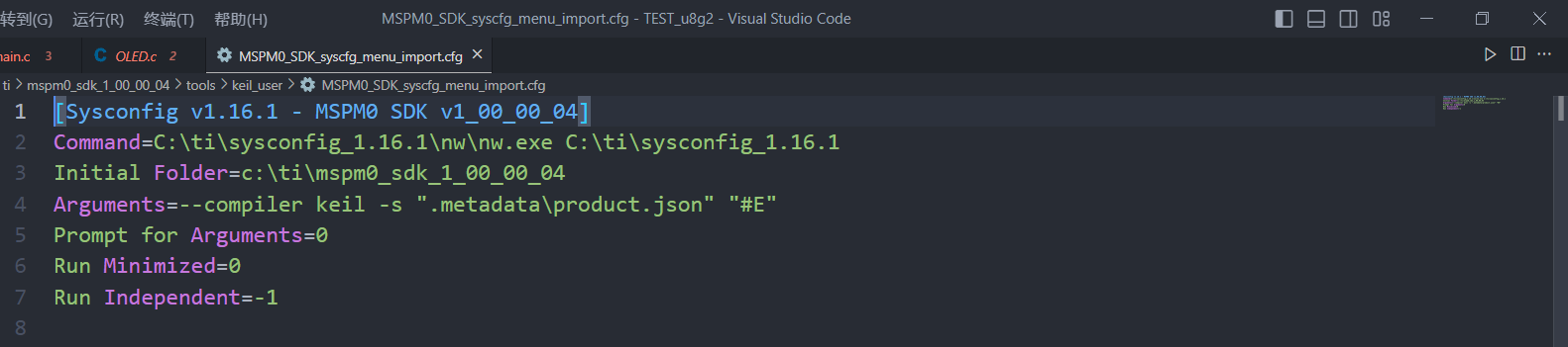 2023电赛备战-MSPM0学习笔记(一)第一步配置-CSDN博客