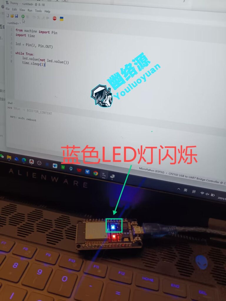ESP32初学教程Python版-从环境搭建到完成控制LED灯闪烁 | 幽络源_python开发板esp32教程-CSDN博客