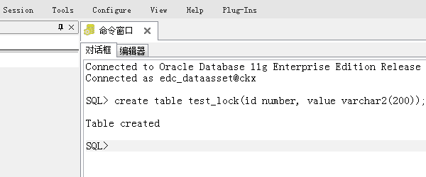 Oracle锁表 Oracle 查询时想把数据锁定 Csdn博客