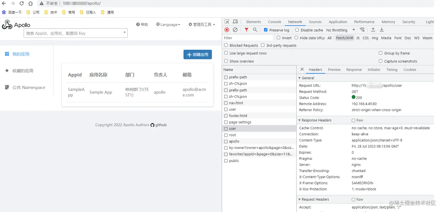 apollo分布式配置管理中心部署和nginx代理问题解决_apollo-quick-start-CSDN博客