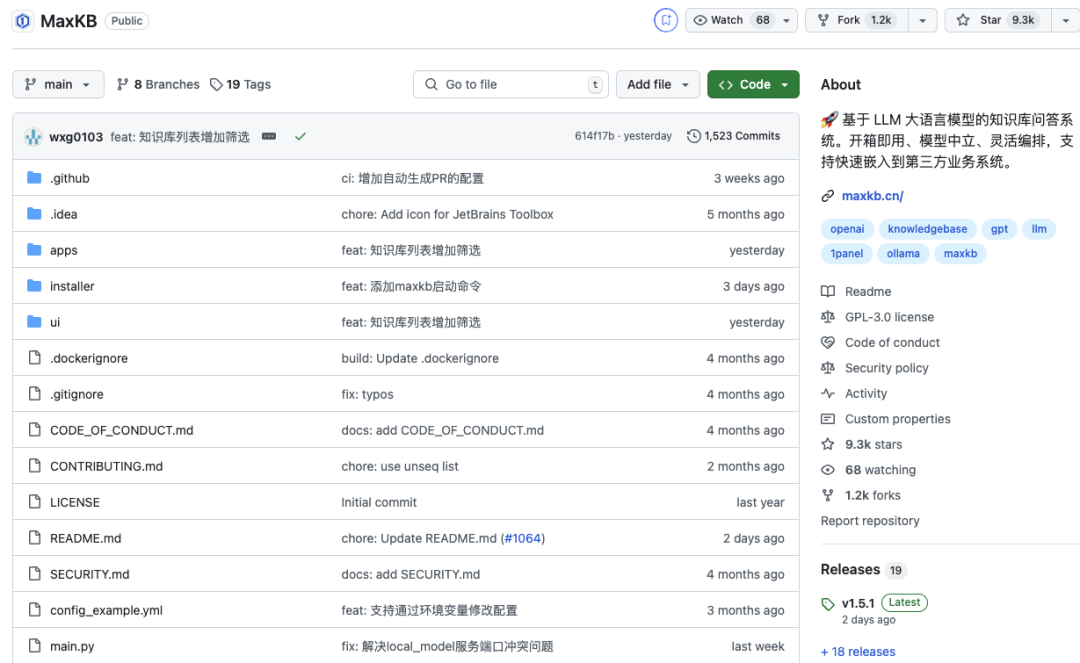 9.3K Star！一款特别好用的 AI 知识库问答系统：MaxKB_maxkb 属于哪个类型 prompt-CSDN博客