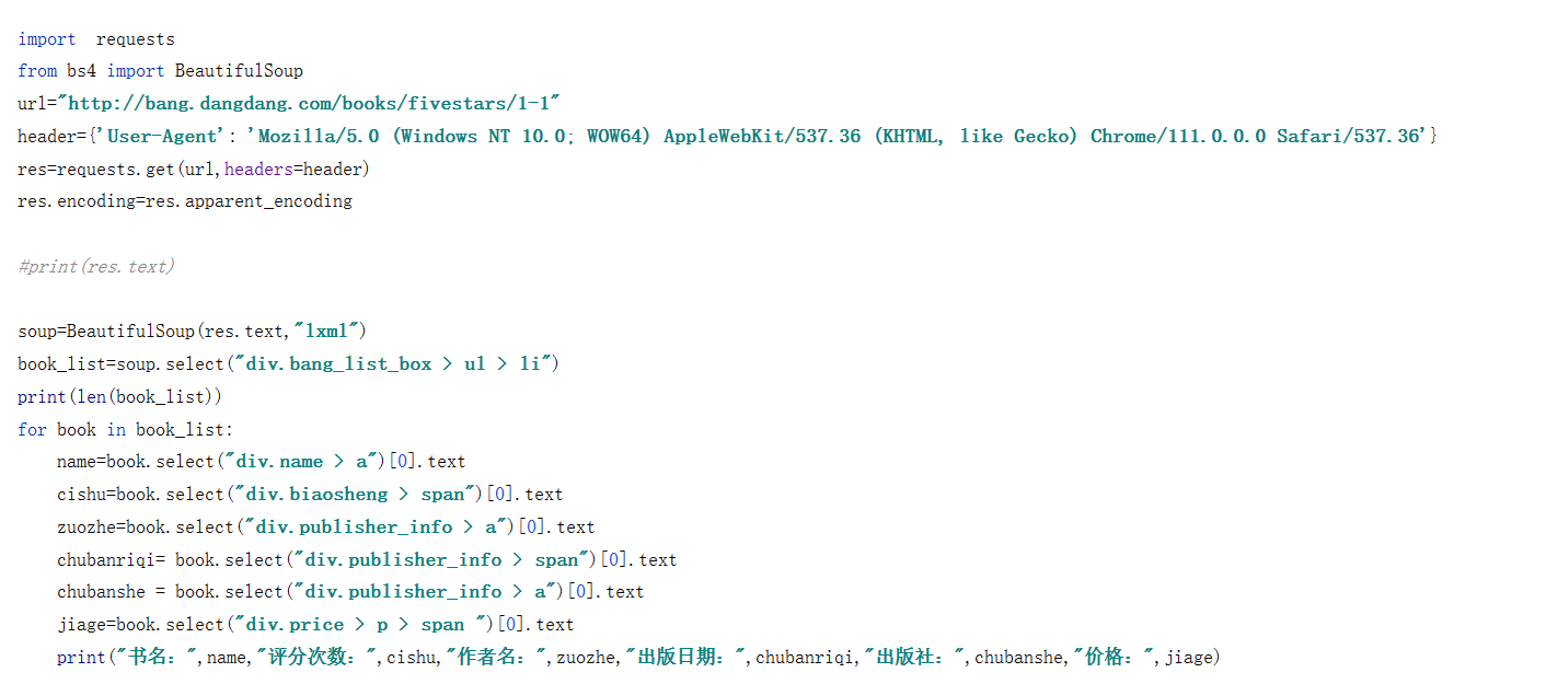 作业1.1.2-CSDN博客