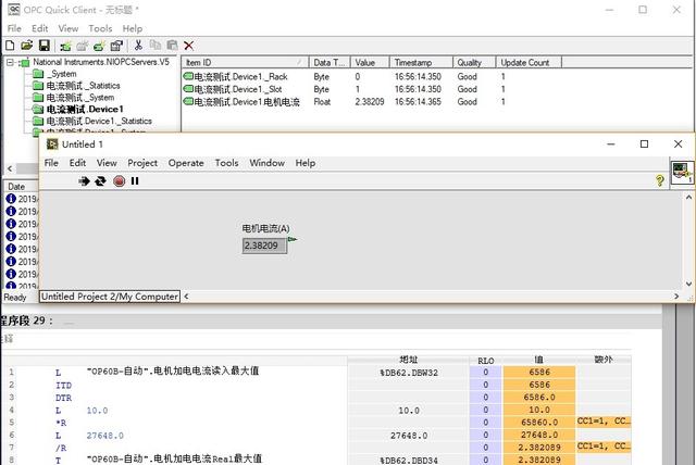 java opc 读取到数据块的数据_Labview通过OPC与西门子1500PLC通讯_芯随表动的博客-CSDN博客