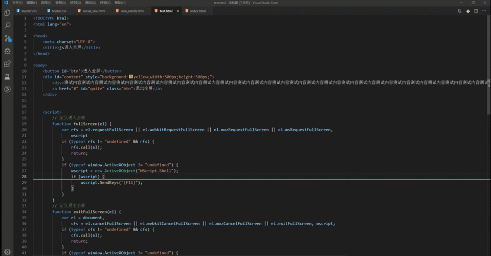 苹果充电宝怎么验真假,打开网页javascript报错-CSDN博客