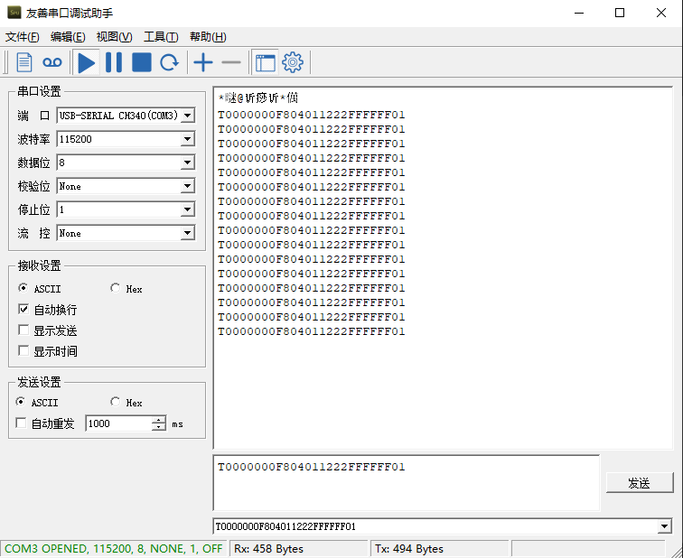 [ESP32] HardWareSerial library - Programmer Sought