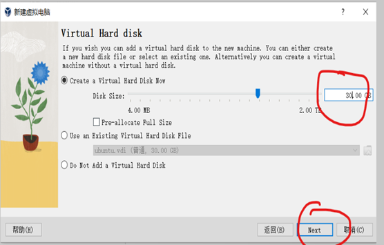 大数据技术——VMbox的安装和网络配置-CSDN博客