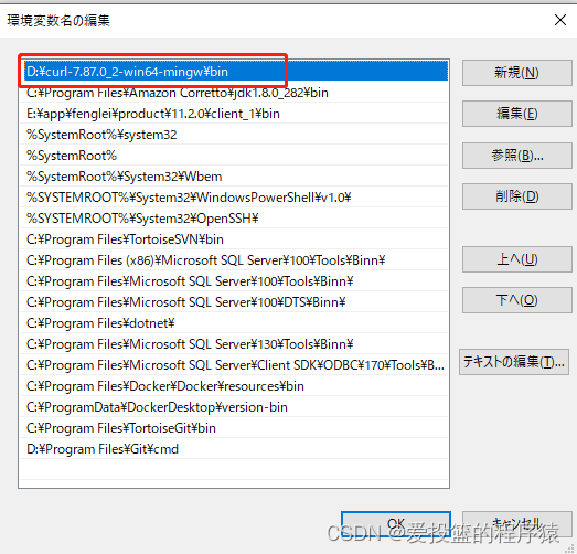Curl返回数据乱码问题 Curl 乱码 Csdn博客