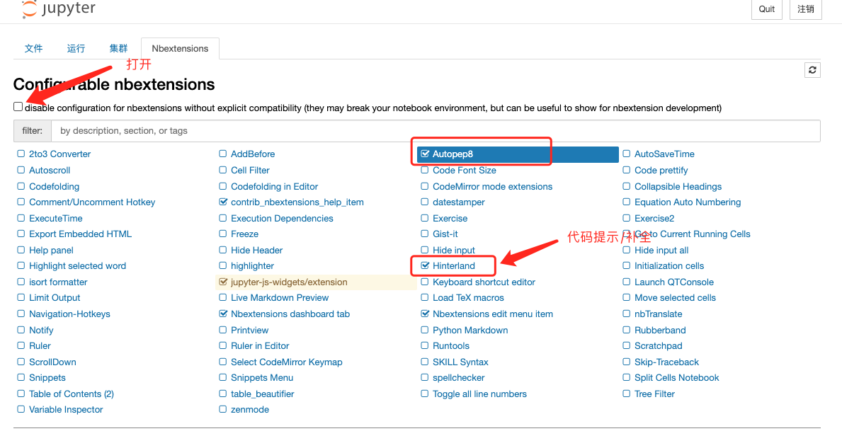 jupyter | jupyter代码提示-CSDN博客