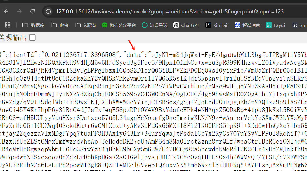 JS加密秒杀方案—远程方法调用JSRPC(超详细)-CSDN博客