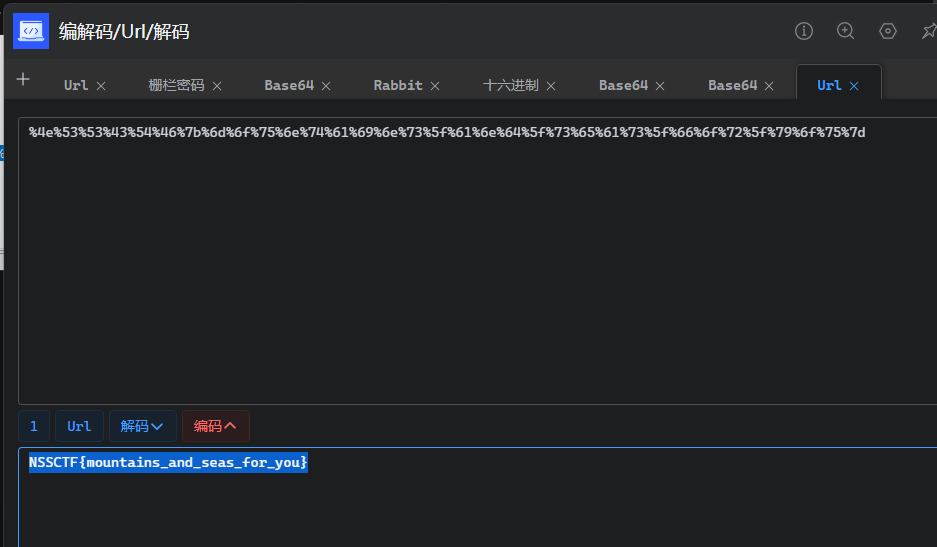 2023年SWPU NSS 秋季招新赛 (校外赛道)_quckdy-CSDN博客