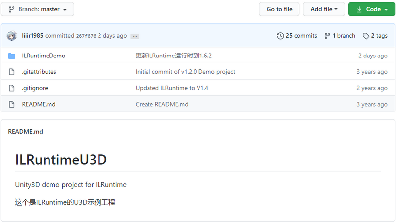 Unity Python热更新 Unity C 热更新方案 Ilruntime学习笔记 一 Hello World Csdn博客