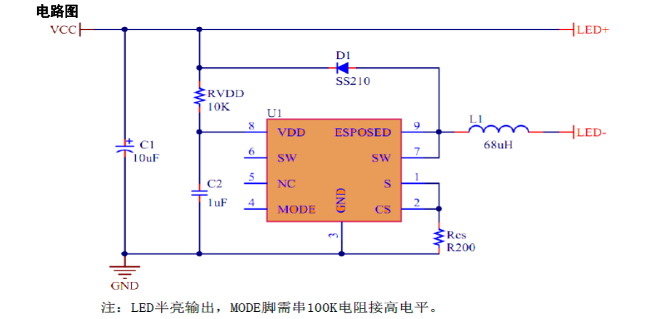 FS2516D脚位兼容LN2516车灯照明专用芯片 48V降压IC 25W功率_ln2516d-CSDN博客
