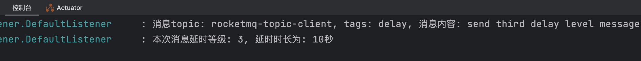 RocketMQ 操作落地 (rocketmq-client 方式)-CSDN博客