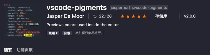 vscode关键字显示颜色_精选高频 VS Code插件，让你多陪陪npy！-CSDN博客